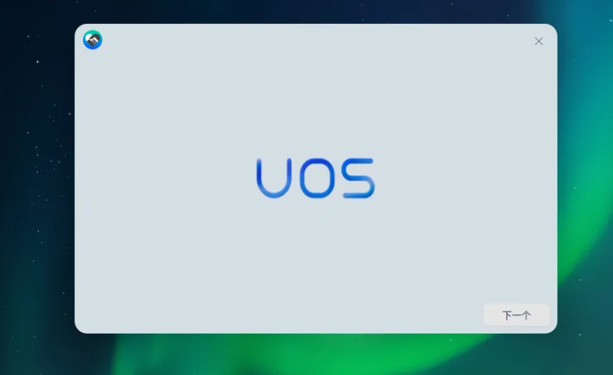 The most beautiful domestic operating system is born!Become the first ...