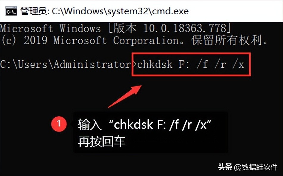 Removable hard drive formatted? If you want to restore the hard disk ...