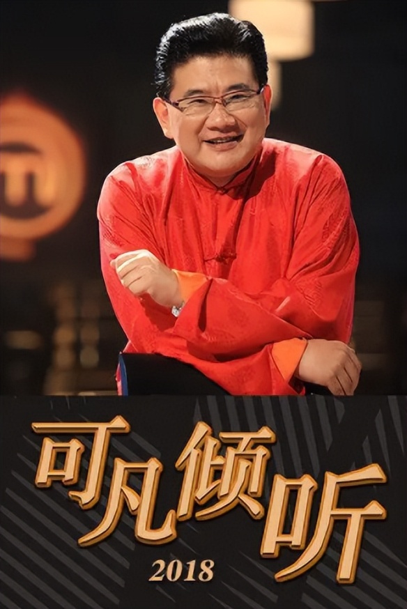 Cao Kefan: As human beings do, invite the 13 behind-the-scenes workers ...