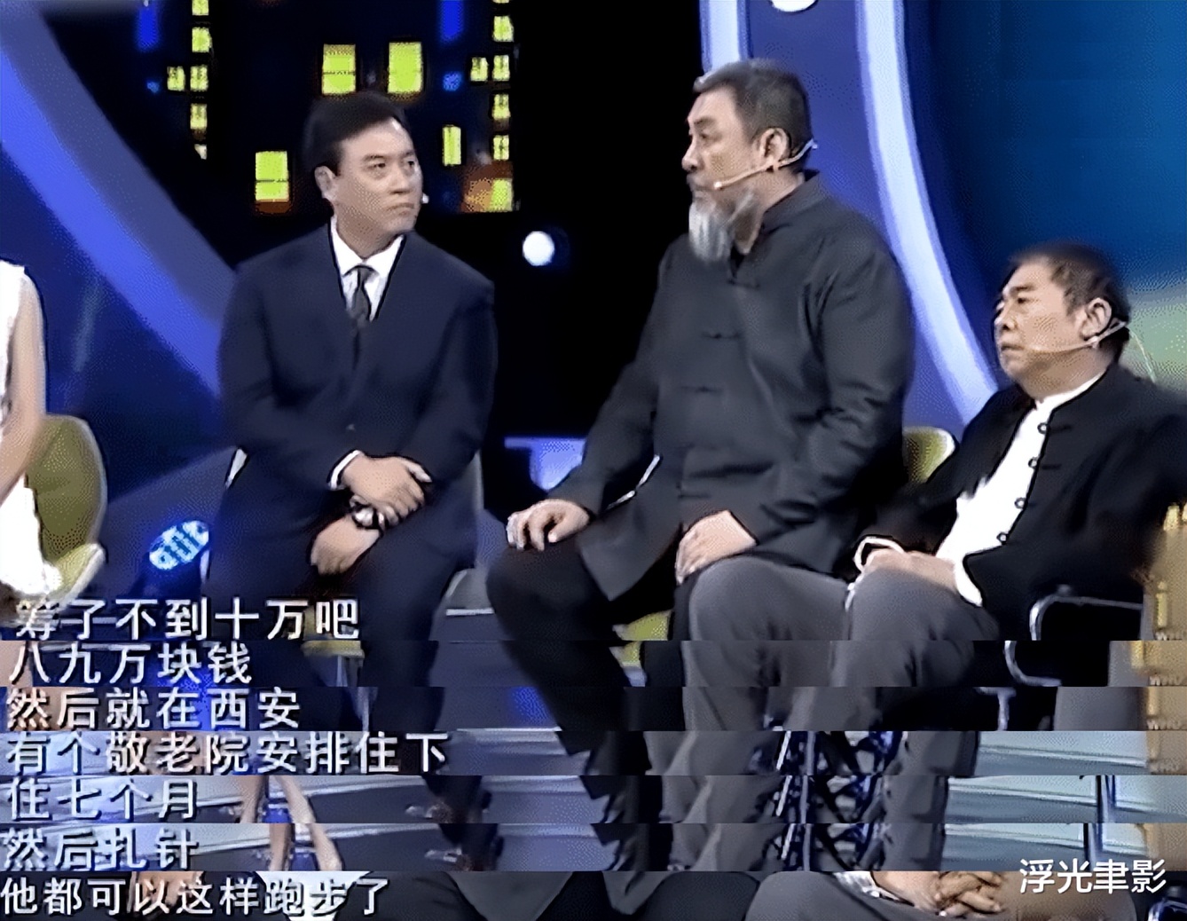 Lu Shuming was not in the state and almost missed Guan Gong. Director ...