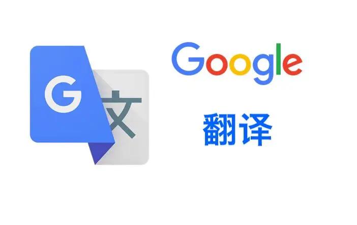 Which translation software is better for photo translation? Share three ...