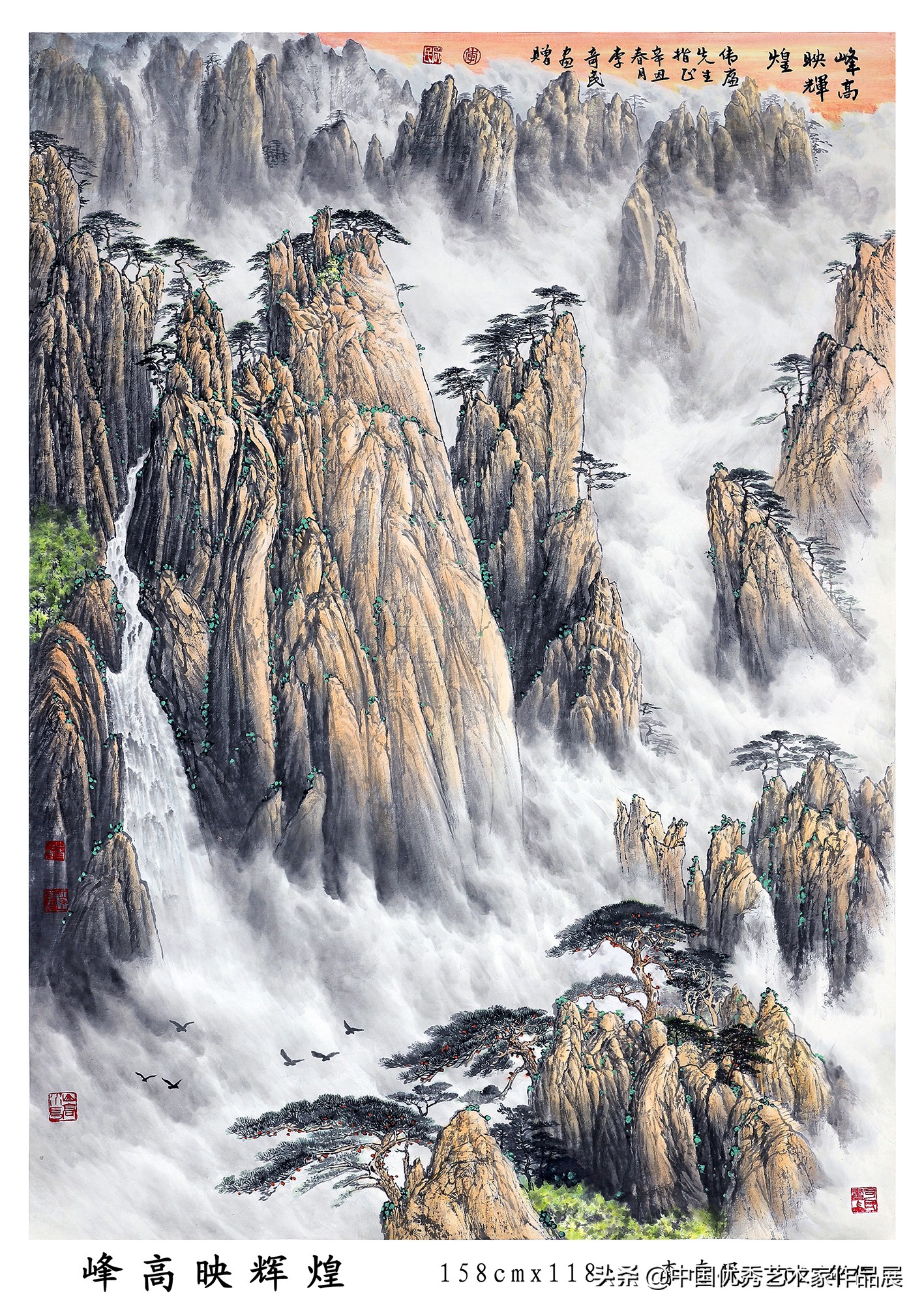 2022 Open Art Exhibition-Appreciation of works by famous painter Li ...