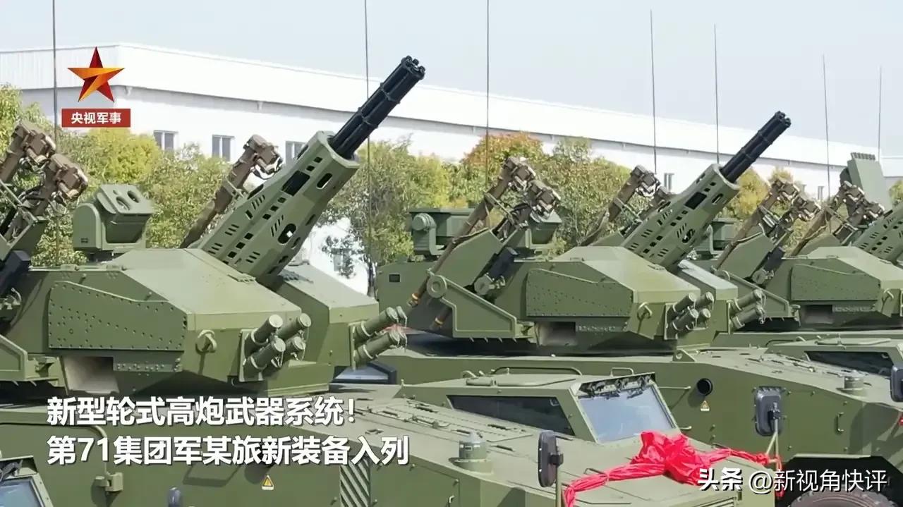 Drawing lessons from the Russia-Ukraine conflict, the UAV "Nemesis" was ...