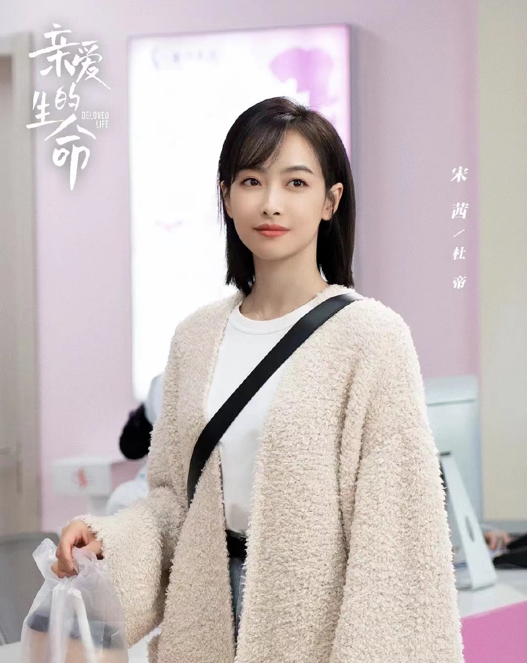 "Dear Life" also plays a female doctor, and there are obvious ...