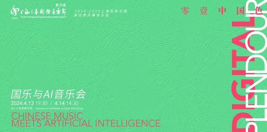 Ekin Cheng's 2023 Macau Tour Concert: Itinerary, Time and Venue ...