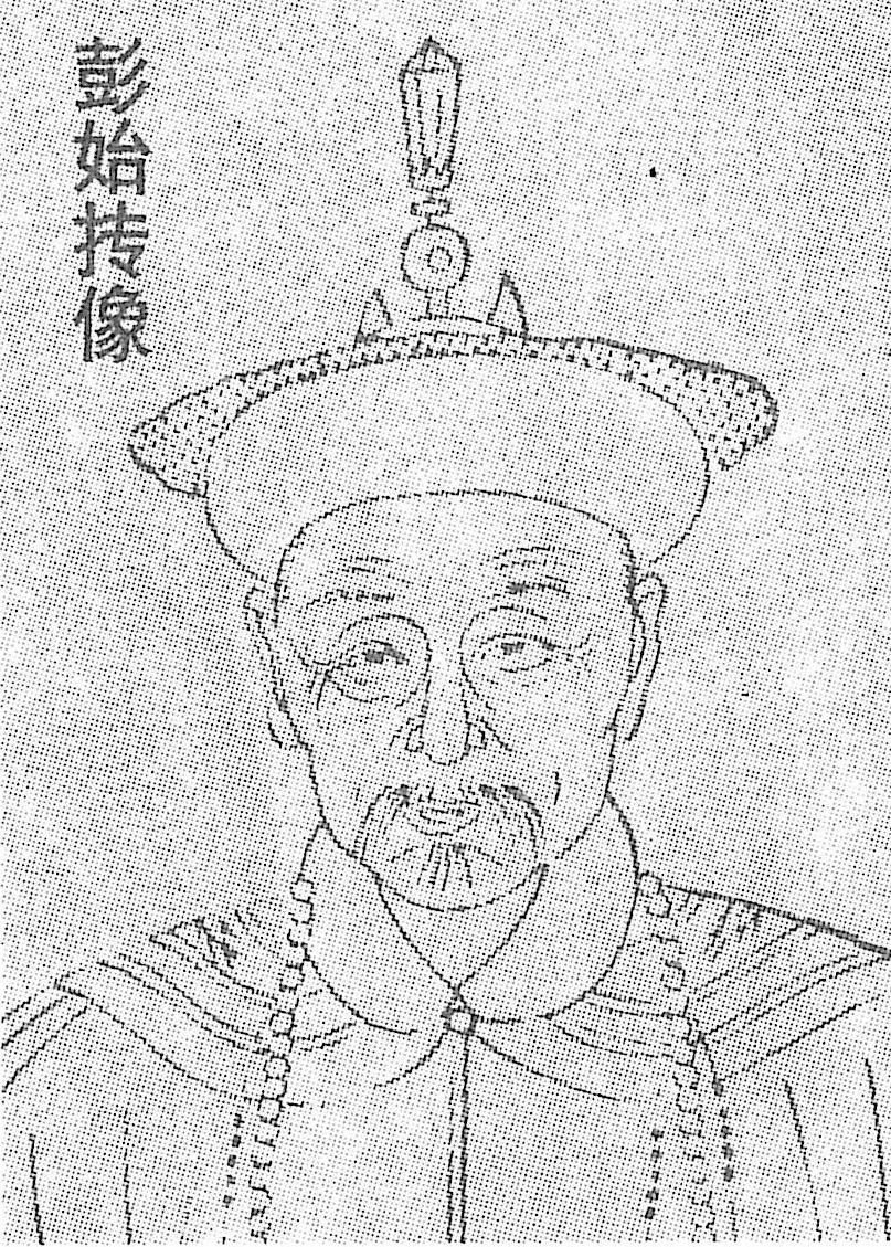 Peng Shituan, the first emperor of Dengzhou - iNEWS
