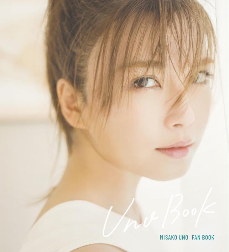 Top ten beautiful singers in Japan: both talent and beauty - iMedia