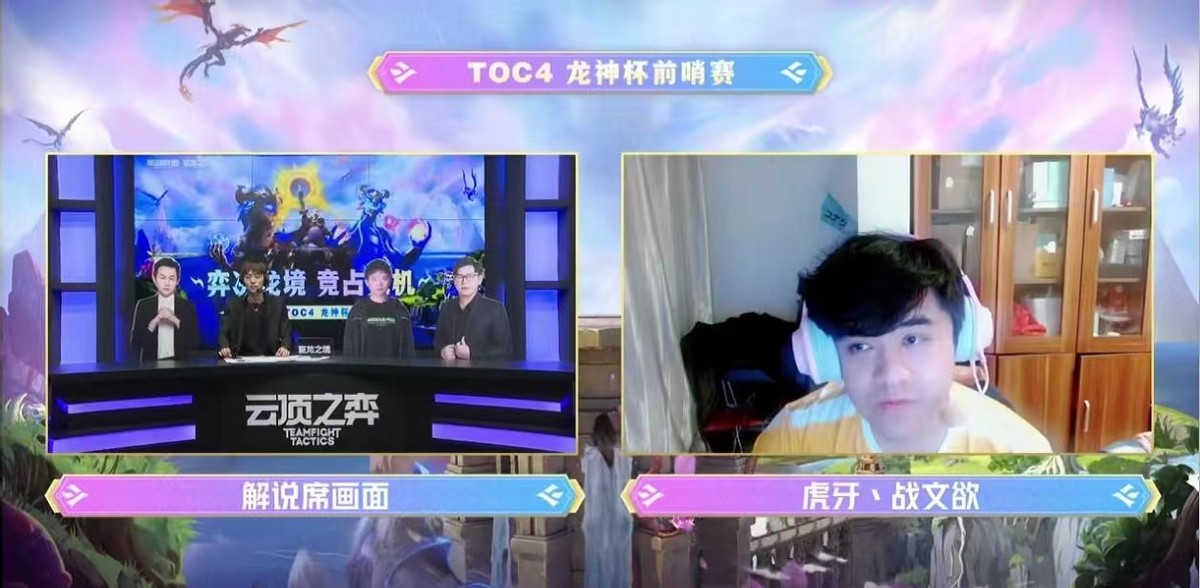 Genting Nights TOC4 preliminaries are over, Zhanwen wants to easily win ...