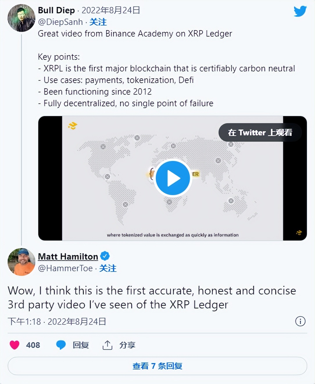 Binance Calls XRP Ledger "The First Provably Carbon Neutral Blockchain ...