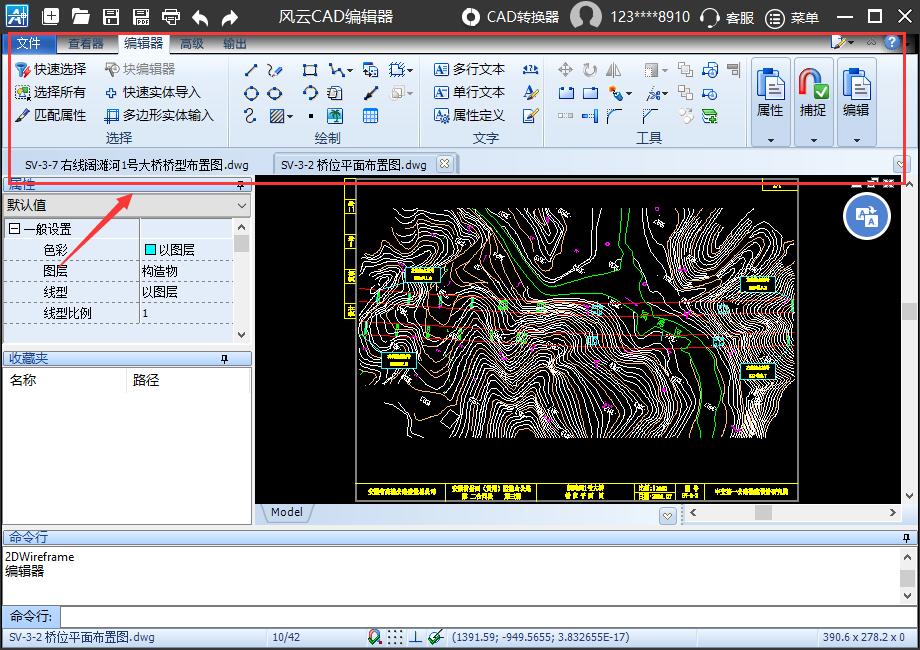 What software can be used to open dwg format files? - iNEWS