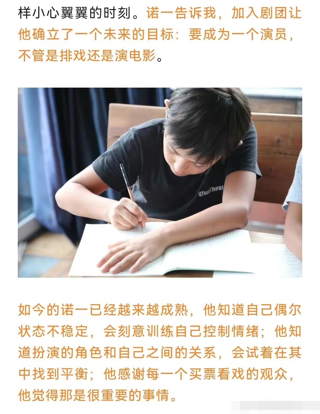 Recent photos of Liu Ye's son Yinuo have been exposed!The mixed-race ...