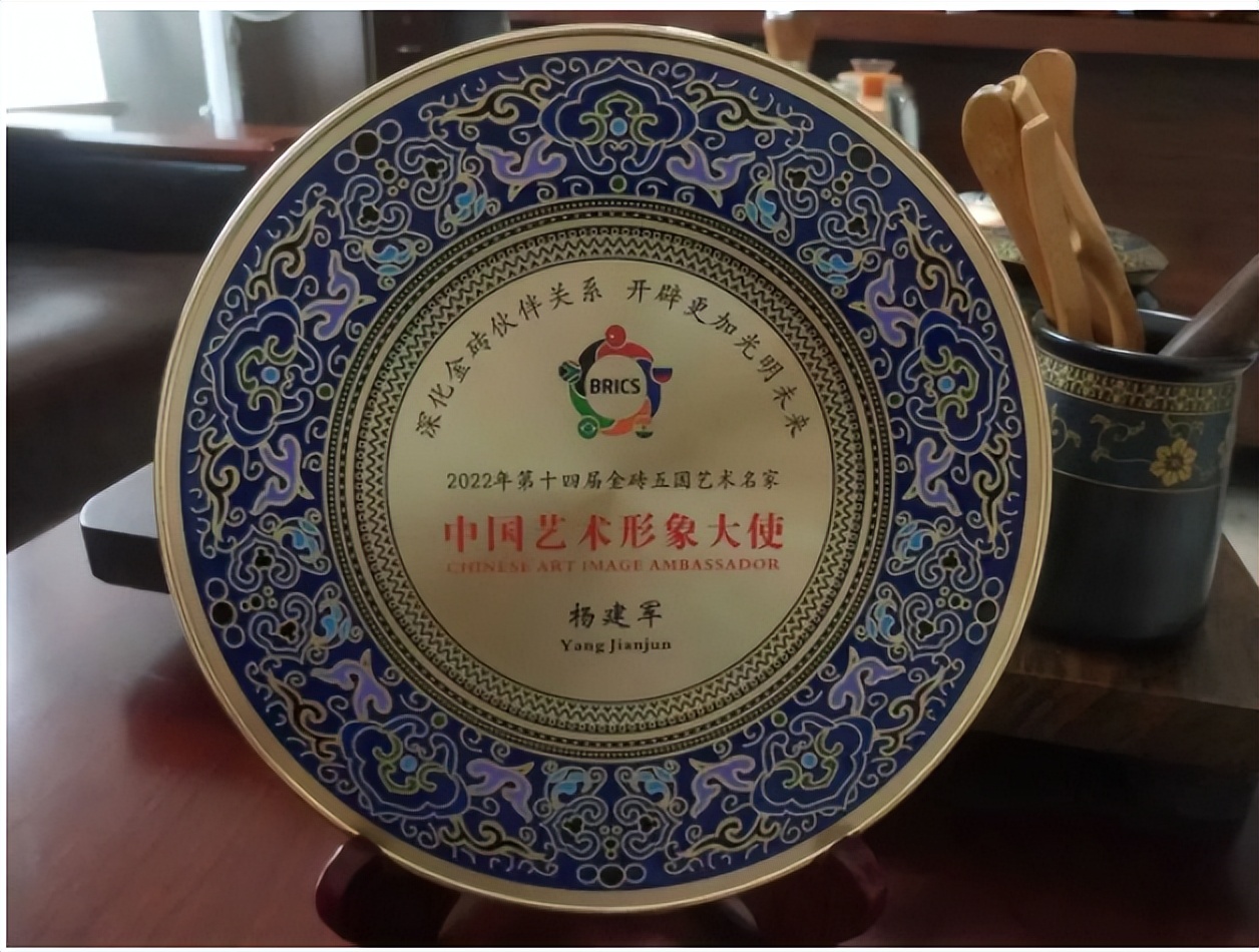 Yang Jianjun - Archives of Famous Chinese Artists - iMedia