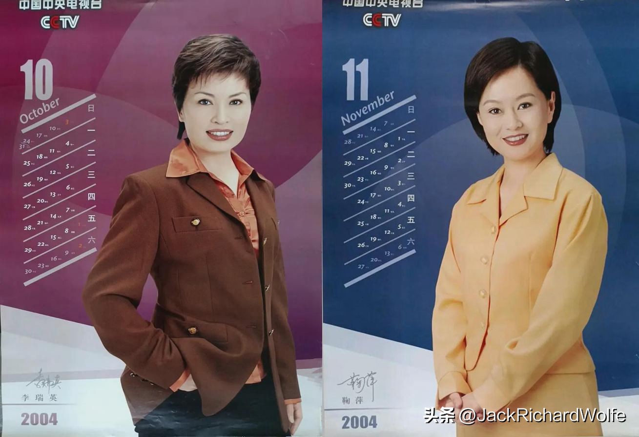19 years ago, the calendar of the CCTV host was exposed. It used to be ...