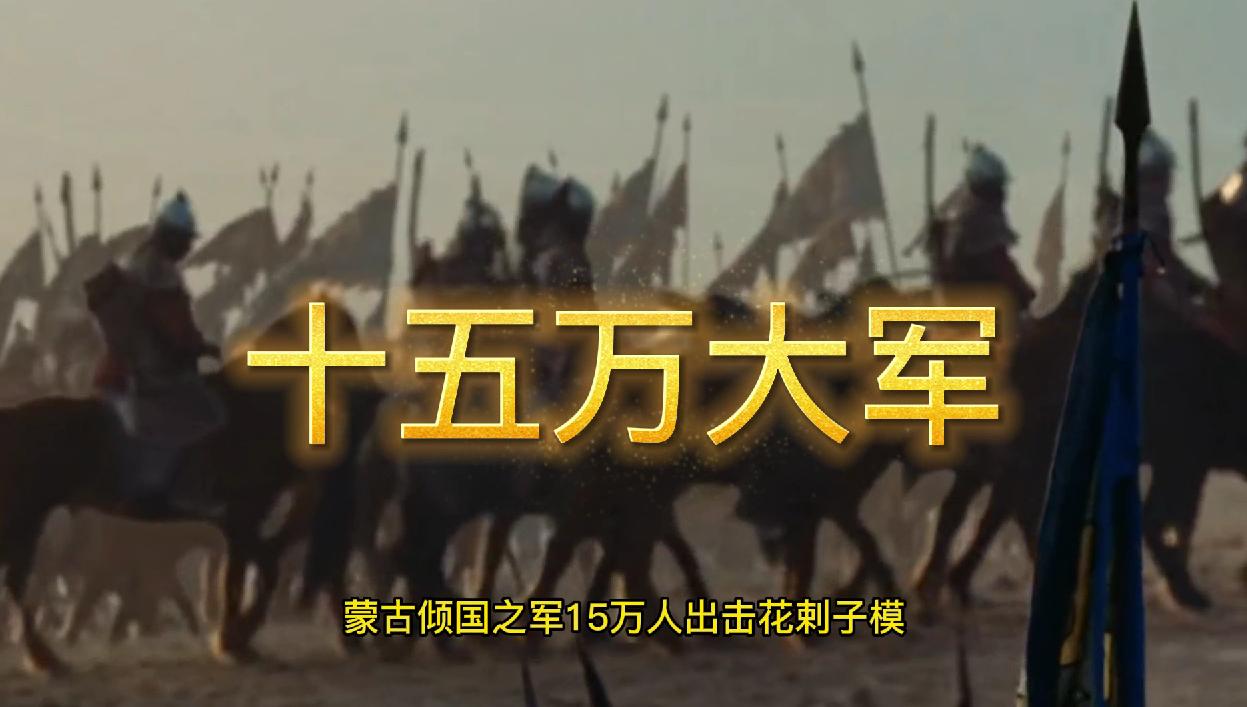 The fuse of Mongolia's first western expedition -- an organized robbery ...