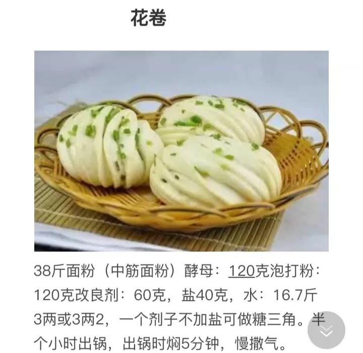 30 kinds of commercial pastries, learn to open a store directly, and ...