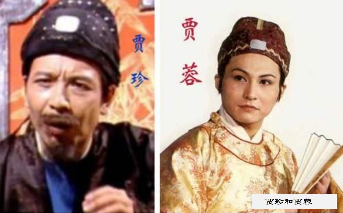 A Dream of Red Mansions Jia Zhen is unworthy and recklessly acts in chaos in Ningfu - iNEWS