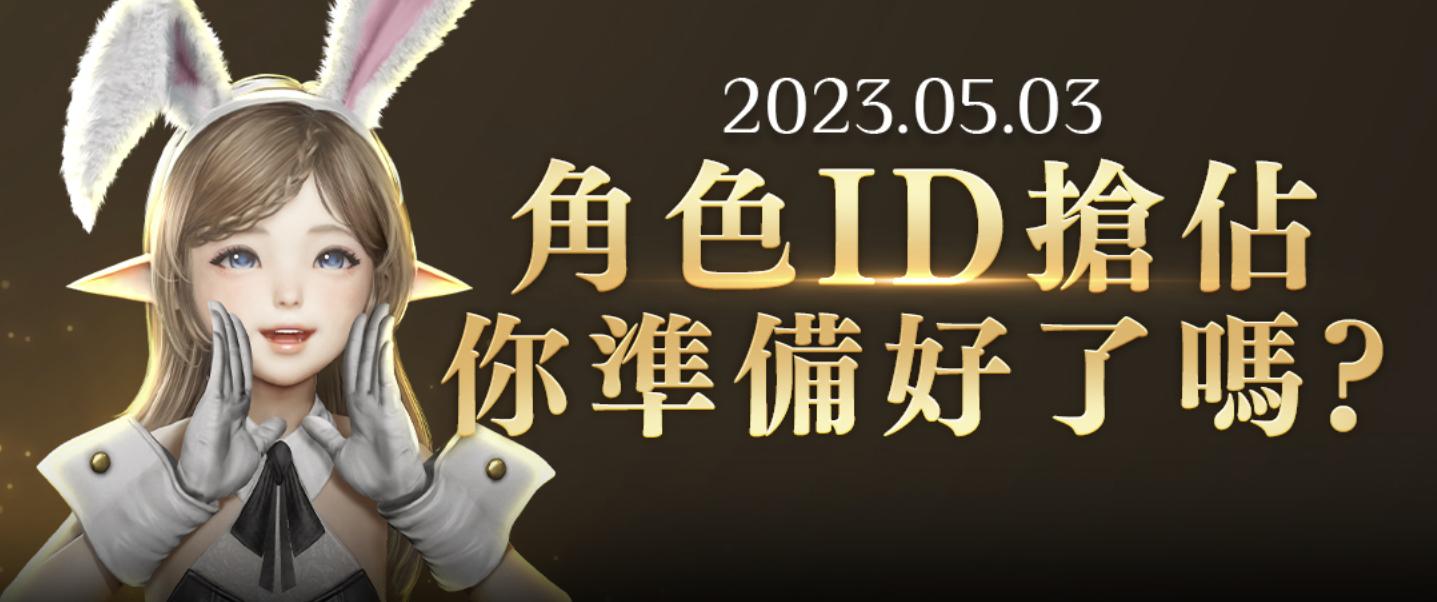 When is Hit2 Taiwan server opening time/online time? Hit2 Taiwan server ...