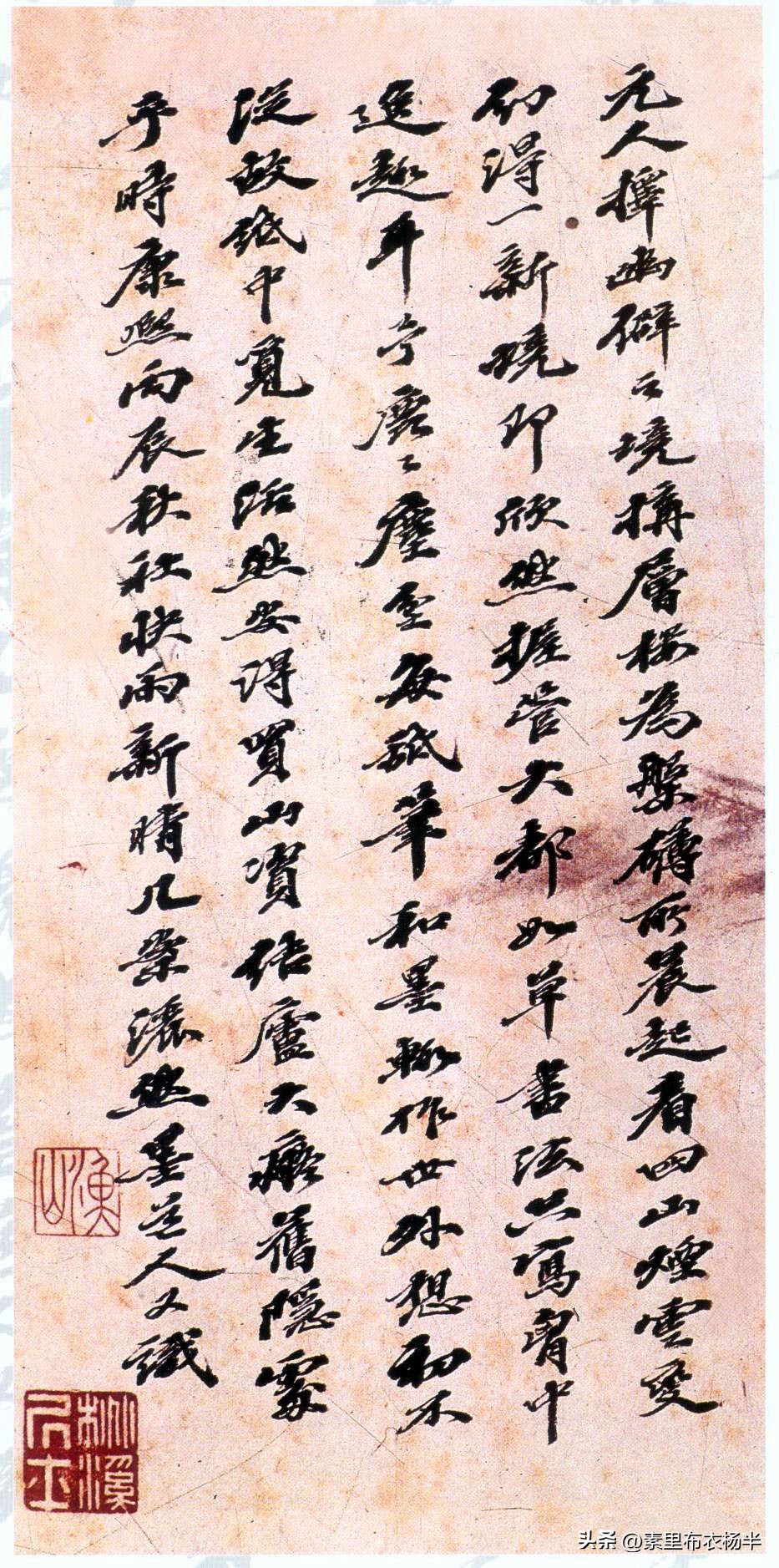 Good luck comes from his pen ~ Wu Li in the Qing Dynasty "Xingkaishu ...