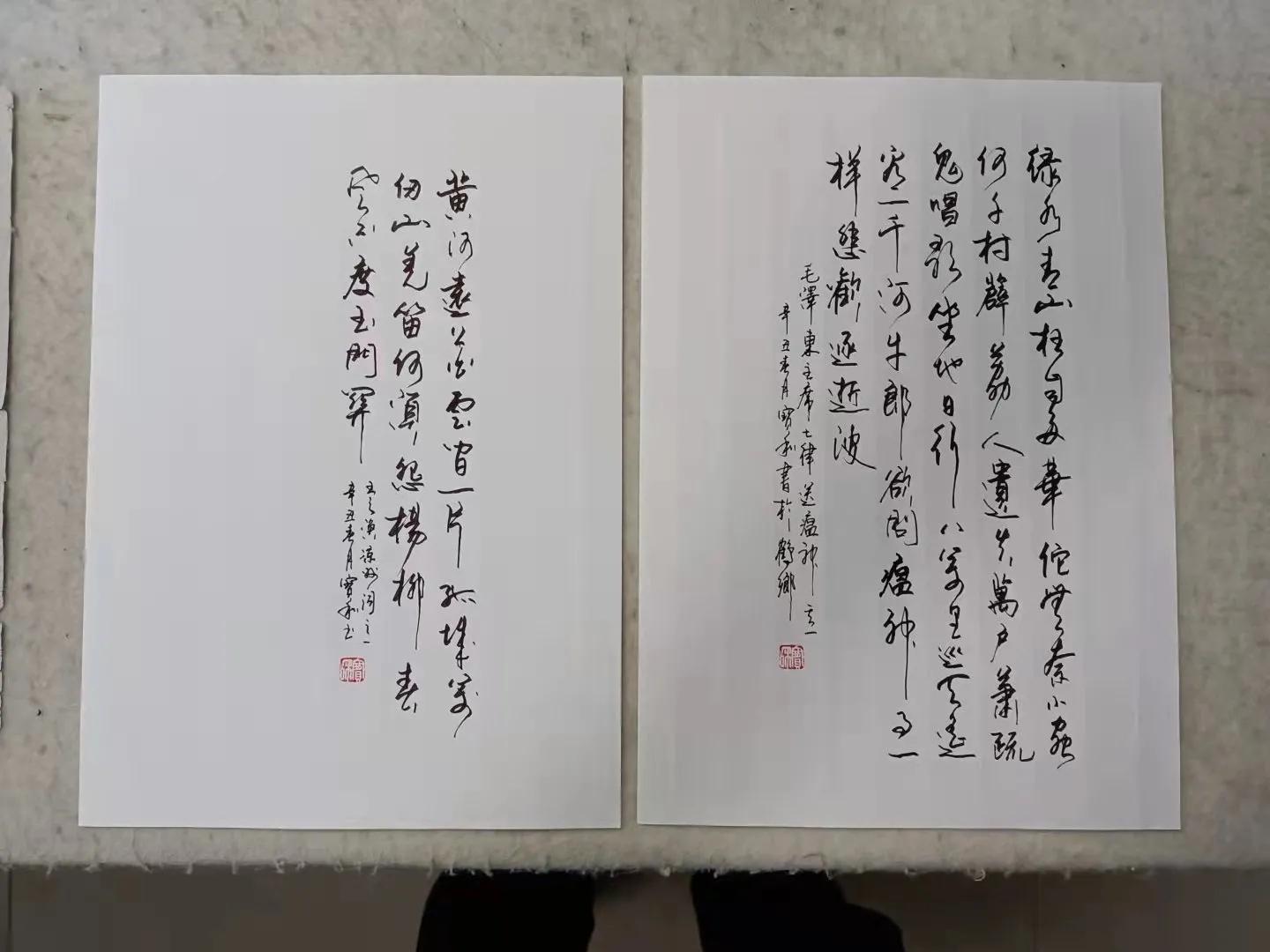 Calligraphy Appreciation Chapter 695 - iNEWS