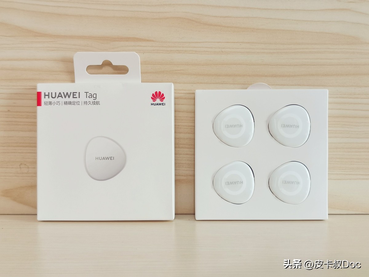 With Huawei Tag, you are no longer afraid of losing things - iNEWS