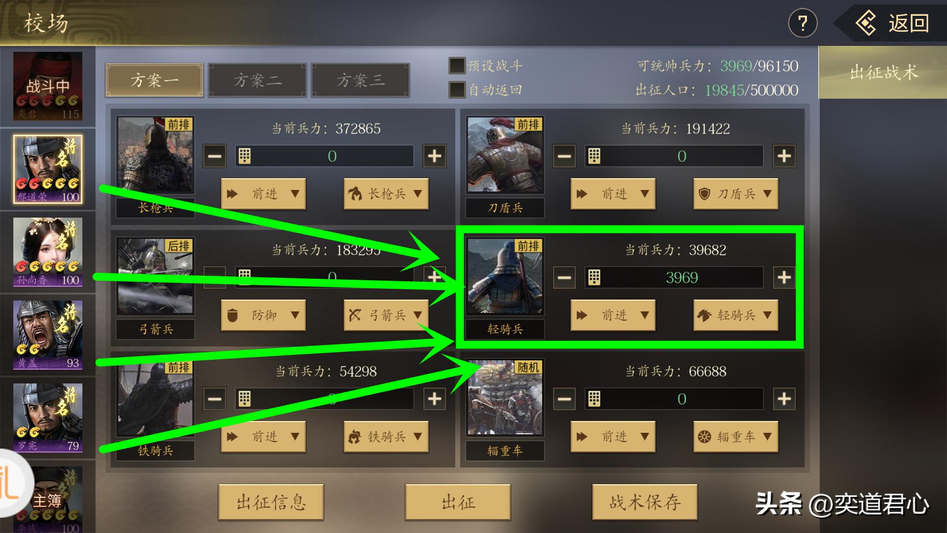 Heart of the King: Capture Emperor Han Ling ten minutes before the ...