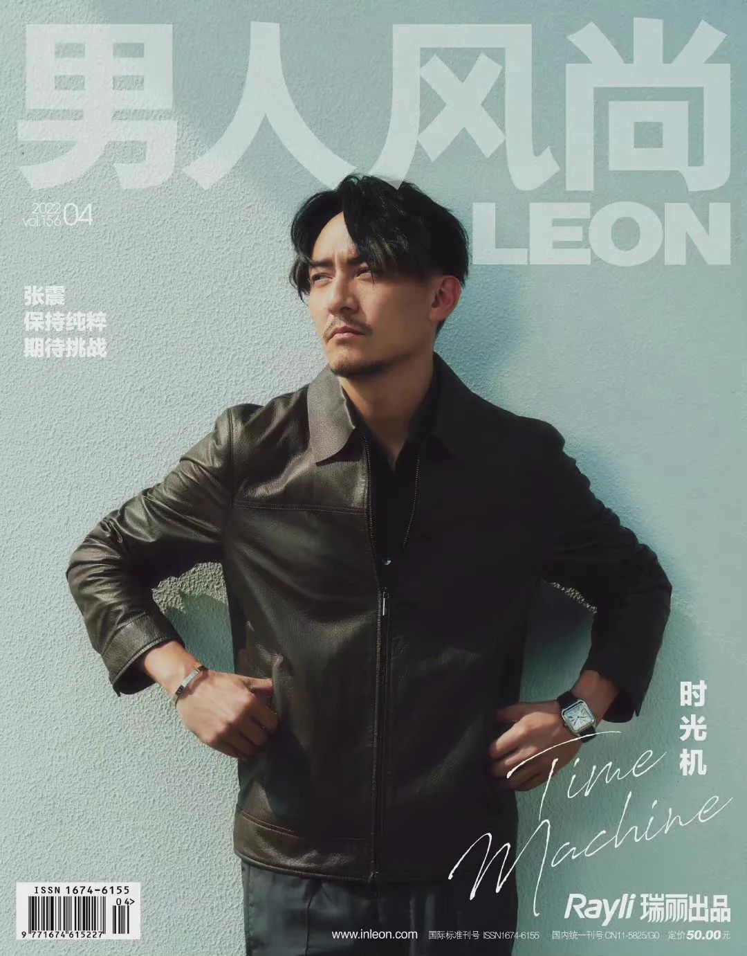 Star cover inventory: Zhang Zhen, Chen Kun, Tang Wei, Yang Mi, Lu Han ...