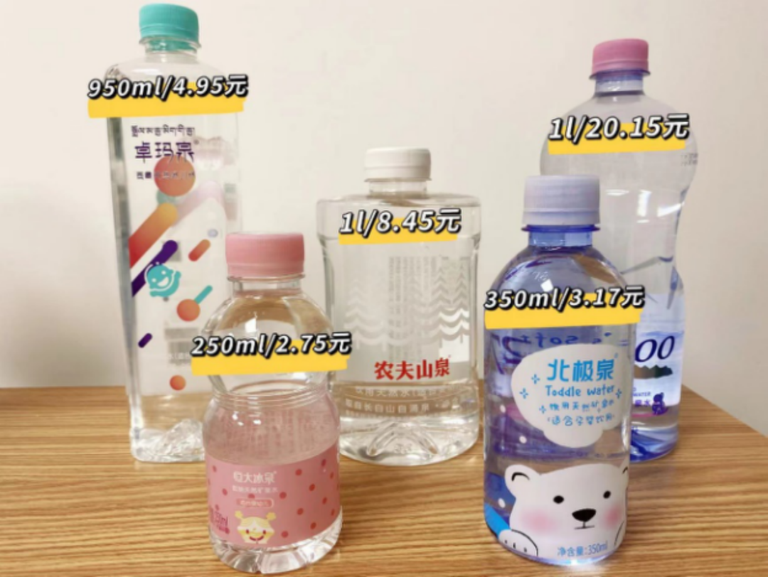 Is there any difference between baby water and regular water? - iMedia