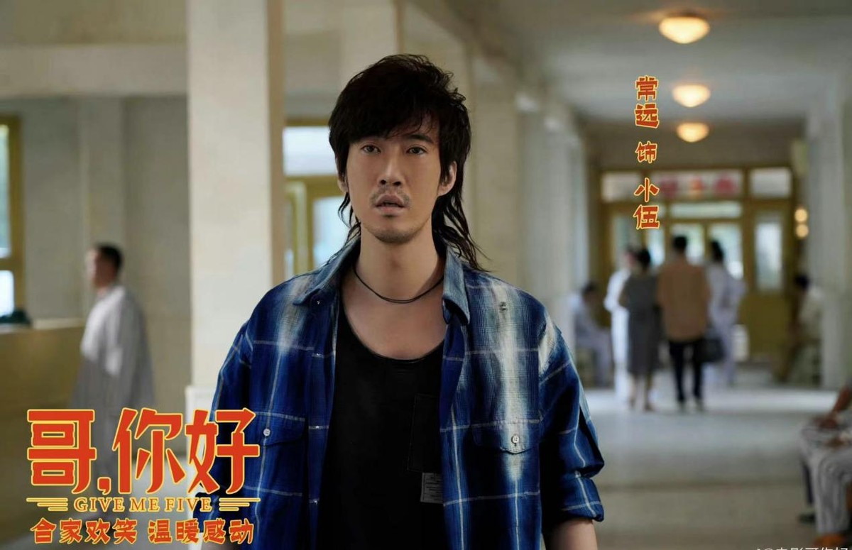 Six consecutive box office titles in a single day!The comedy movie ...