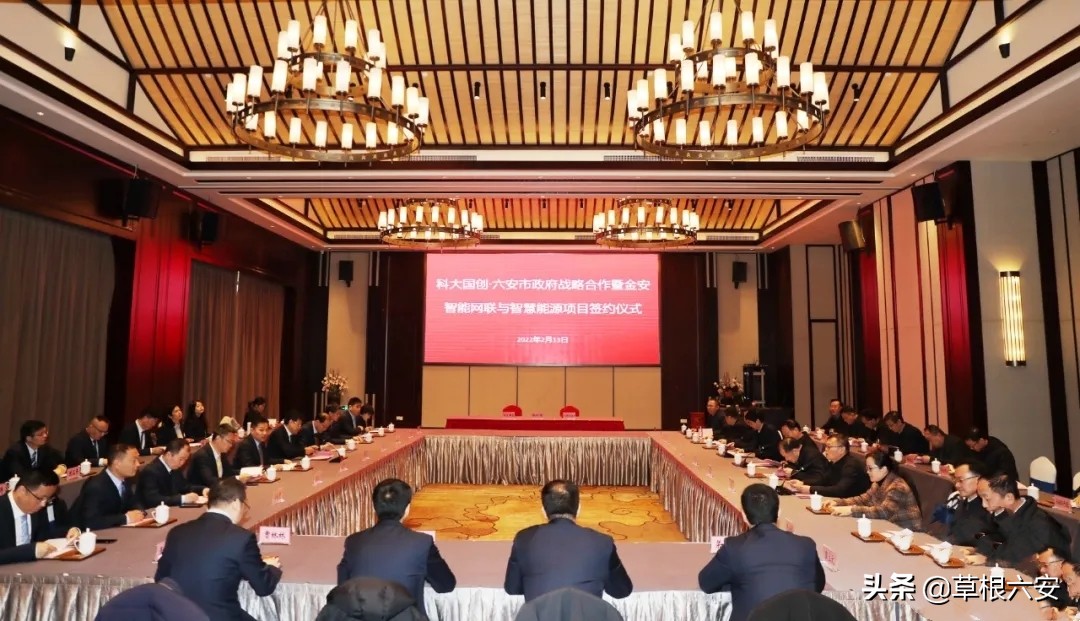 One more fighter!With an investment of 5 billion yuan, Lu'an officially ...