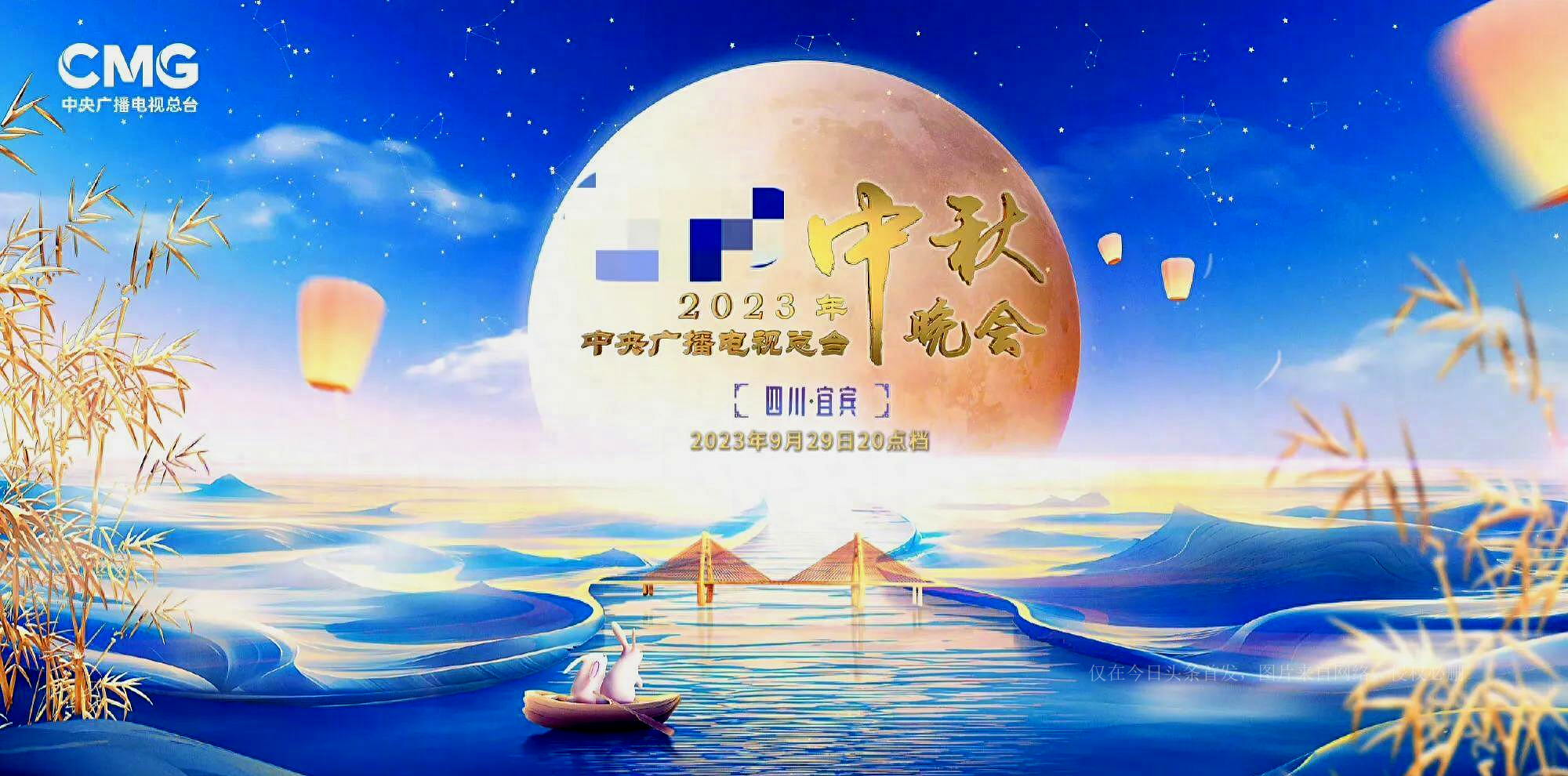 The guests performing at the CCTV Mid-Autumn Festival Gala have been announced. They are all ...