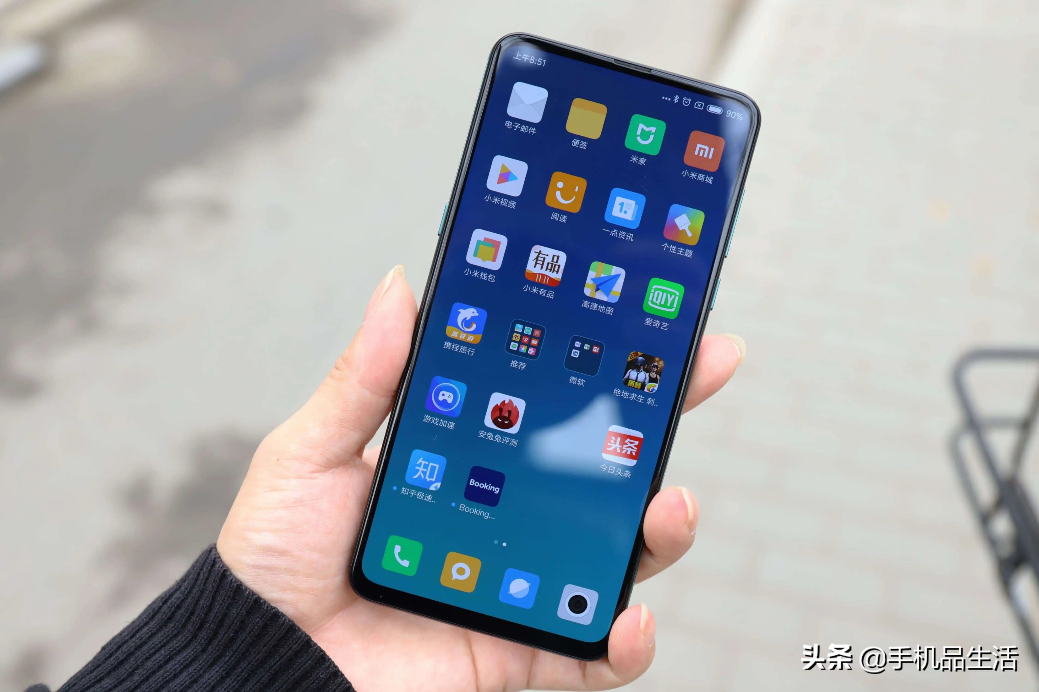 Why are other people's phones so smooth, but yours is always half a ...