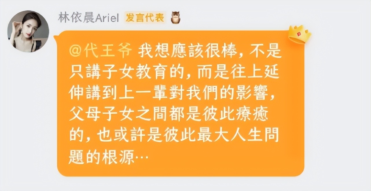 Ariel Lin takes a photo of her daughter's face for the first time, and ...