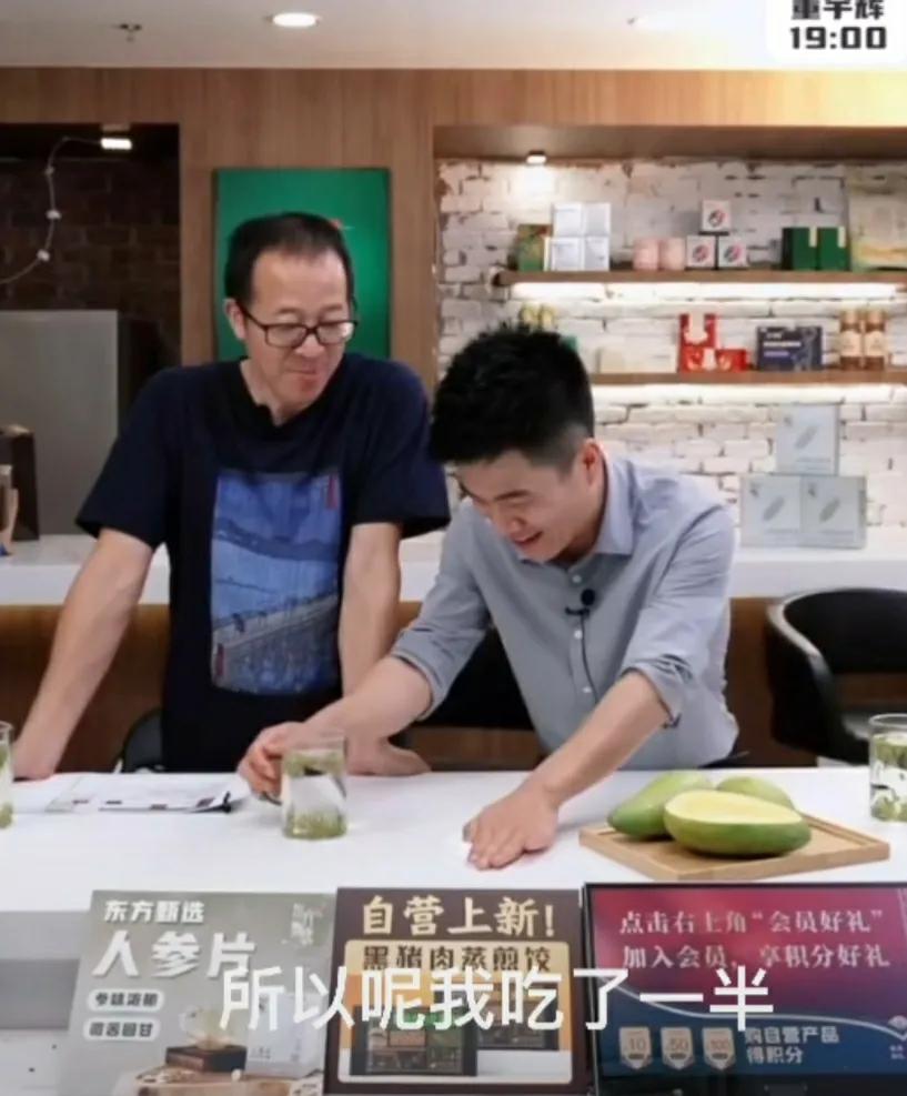 Yu Minhong Dong Yuhui, Yu Hui walks together, the joy is endless - iMedia