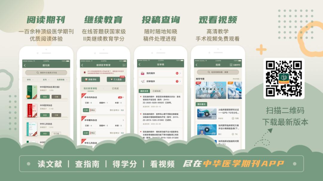 Optimal management of irritable bowel syndrome - iNEWS