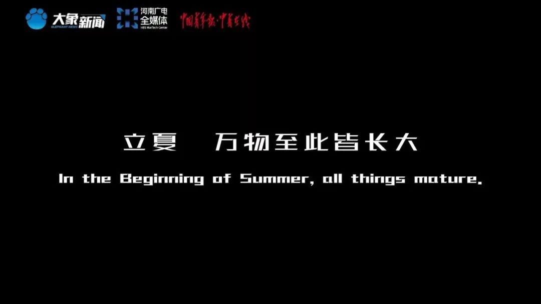 Adventures in Lixia: The "Awakening Age" of a young man - iNEWS