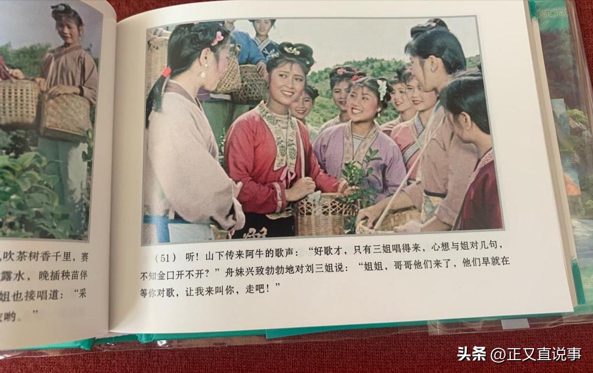 Movie comics: the colorfulness of "Chinese film genre" in the period of ...