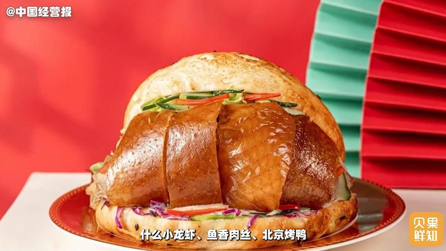 The unit price per customer is more than 20 yuan, and the hamburger ...