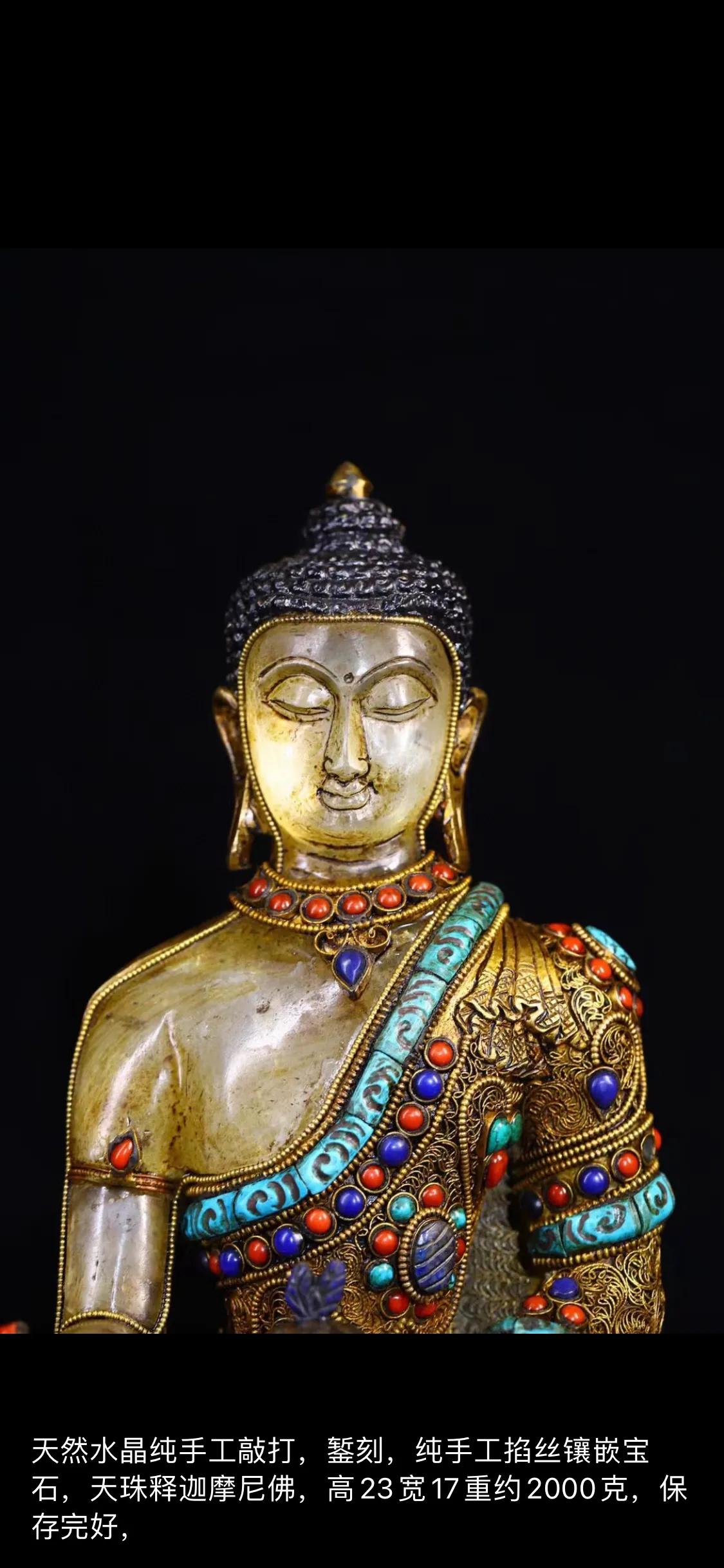 Natural crystal pure hand-beating - iMedia