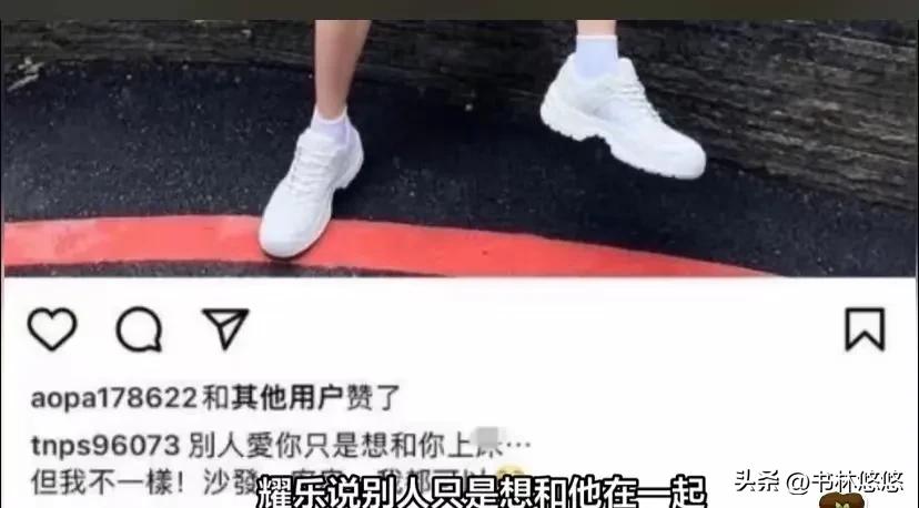 The big reversal, the transaction between Aaron Yan and Yao Le was ...