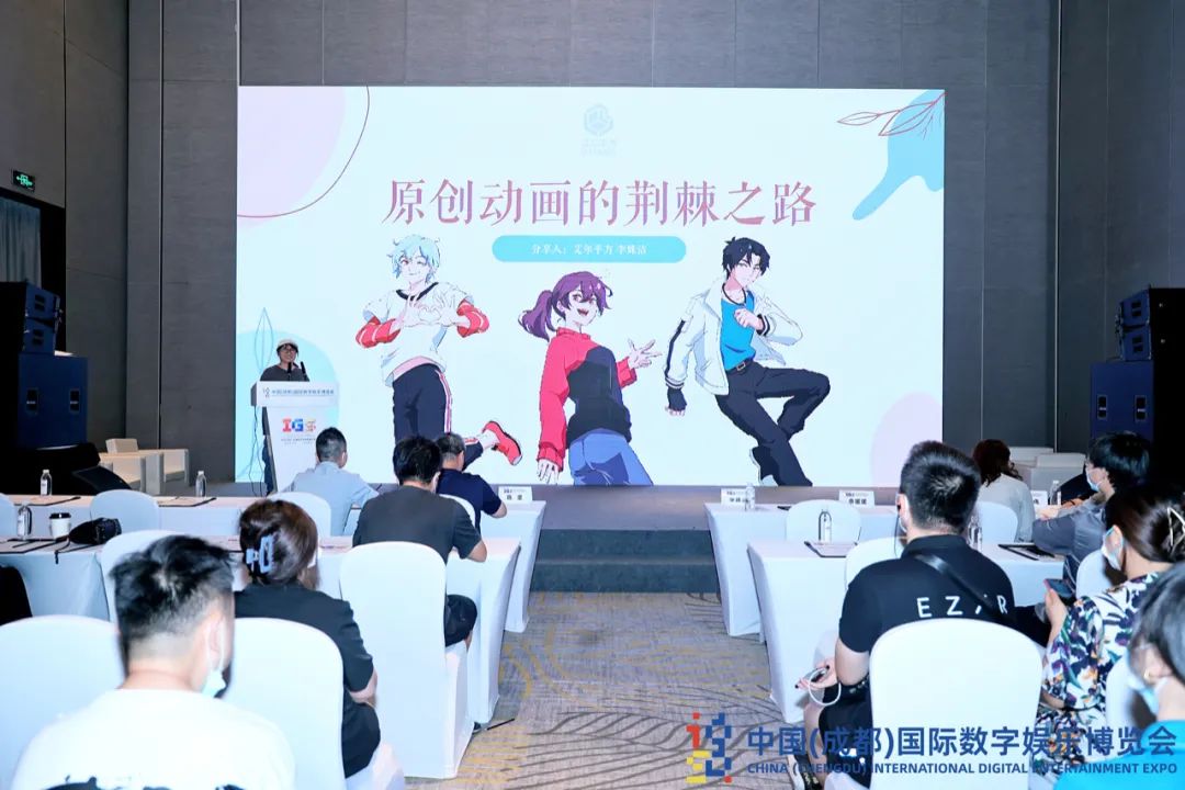 Li Shujie, founder of Elsquare, speech record of "2022 IGS·Animation ...