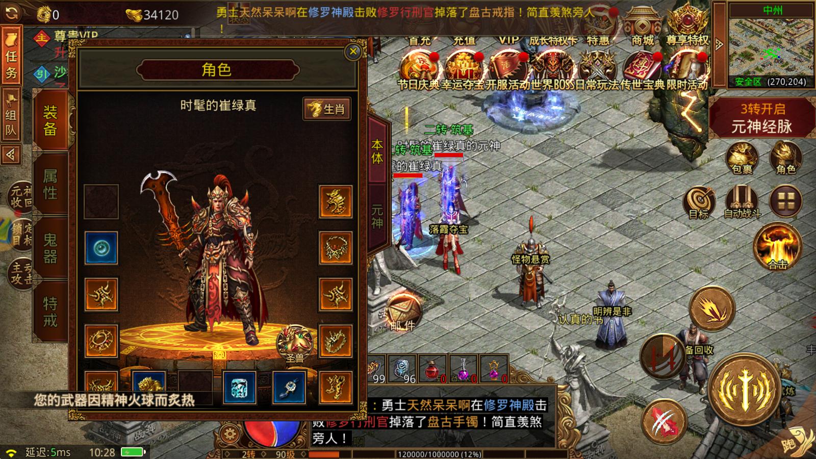 Handed down Yuanshen version: Let you feel the free experience of free ...