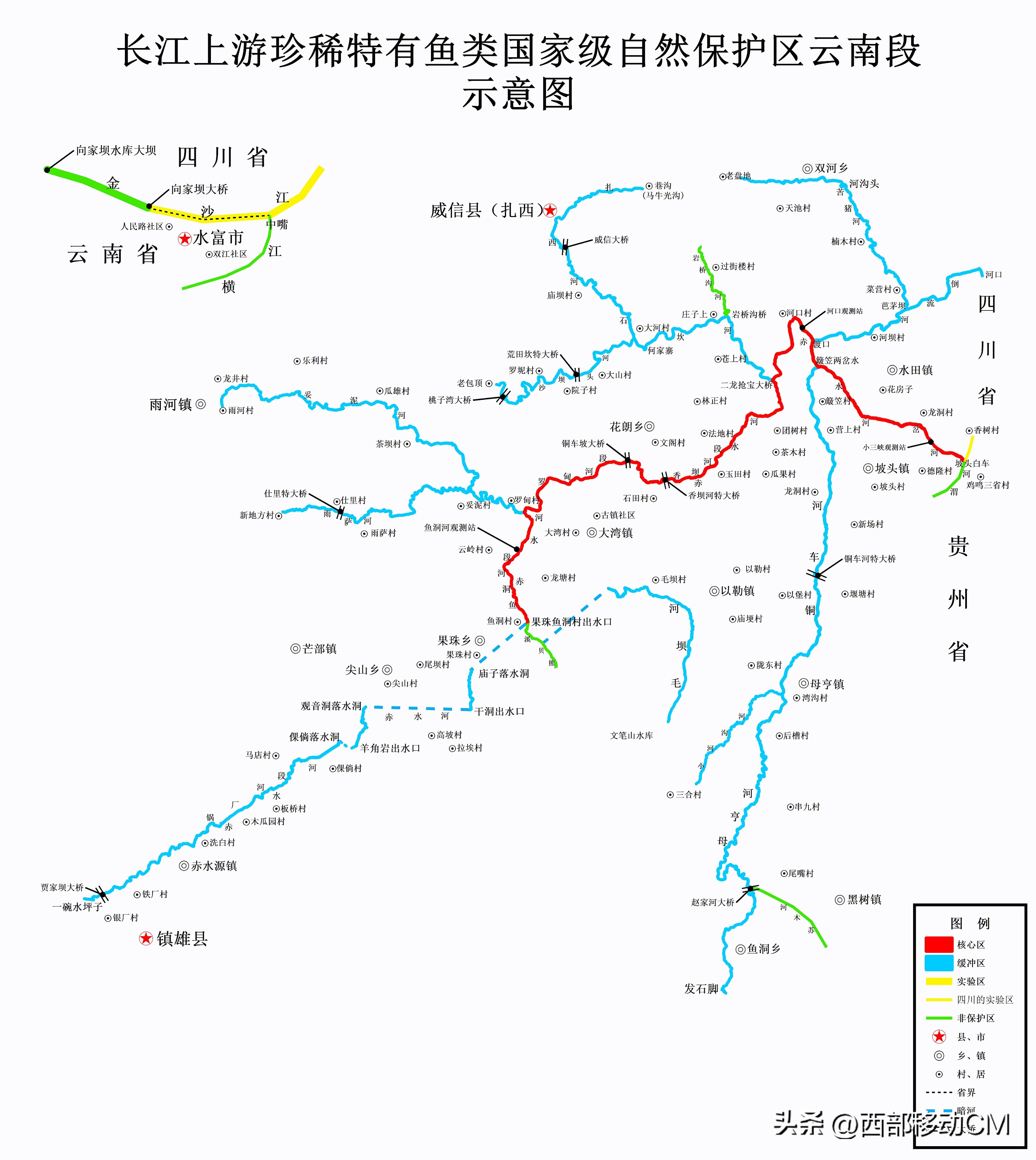 The Chishui River is an important habitat for 45 endemic fish species ...