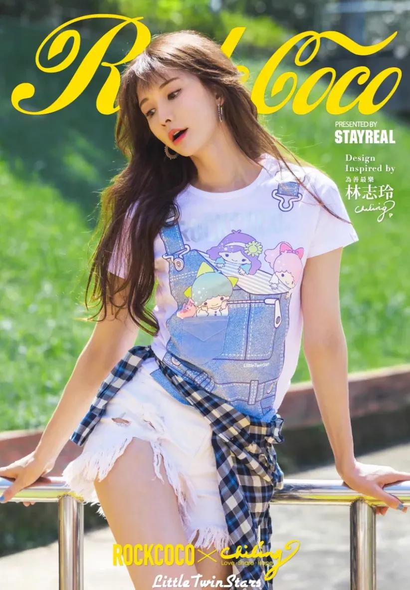 After staying in the position of "Sister Zhilin" for too long, is Lin ...