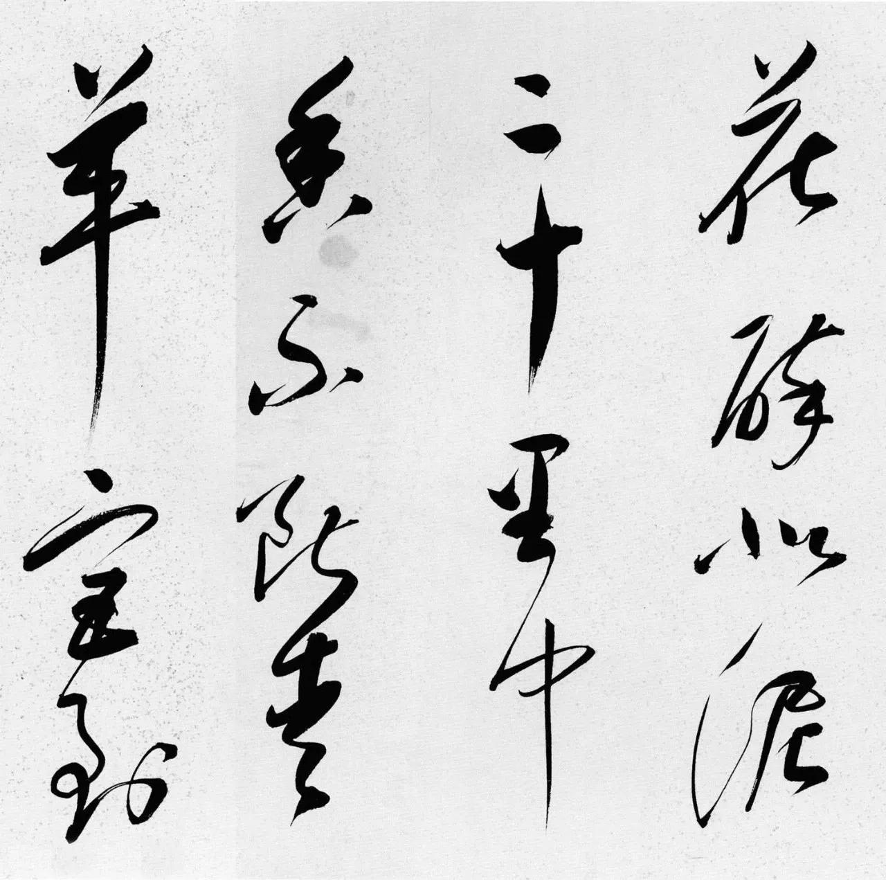 Appreciation of Zhu Angzhi's Running Book "Lu You Poems" - iNEWS