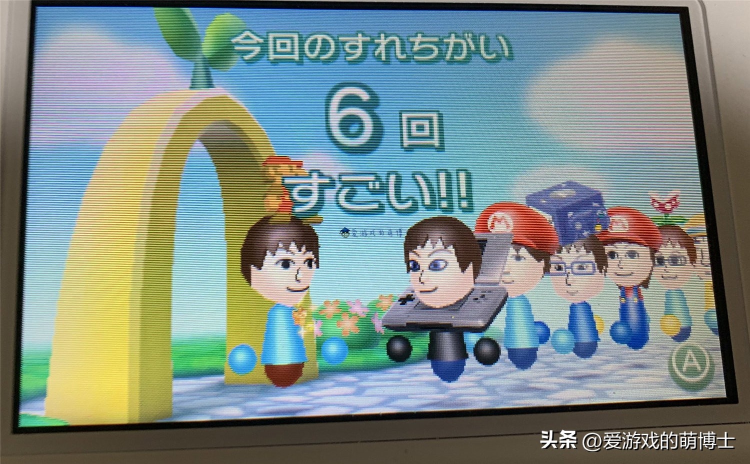 A player took a 3DS to watch a Mario movie, there are six more people ...