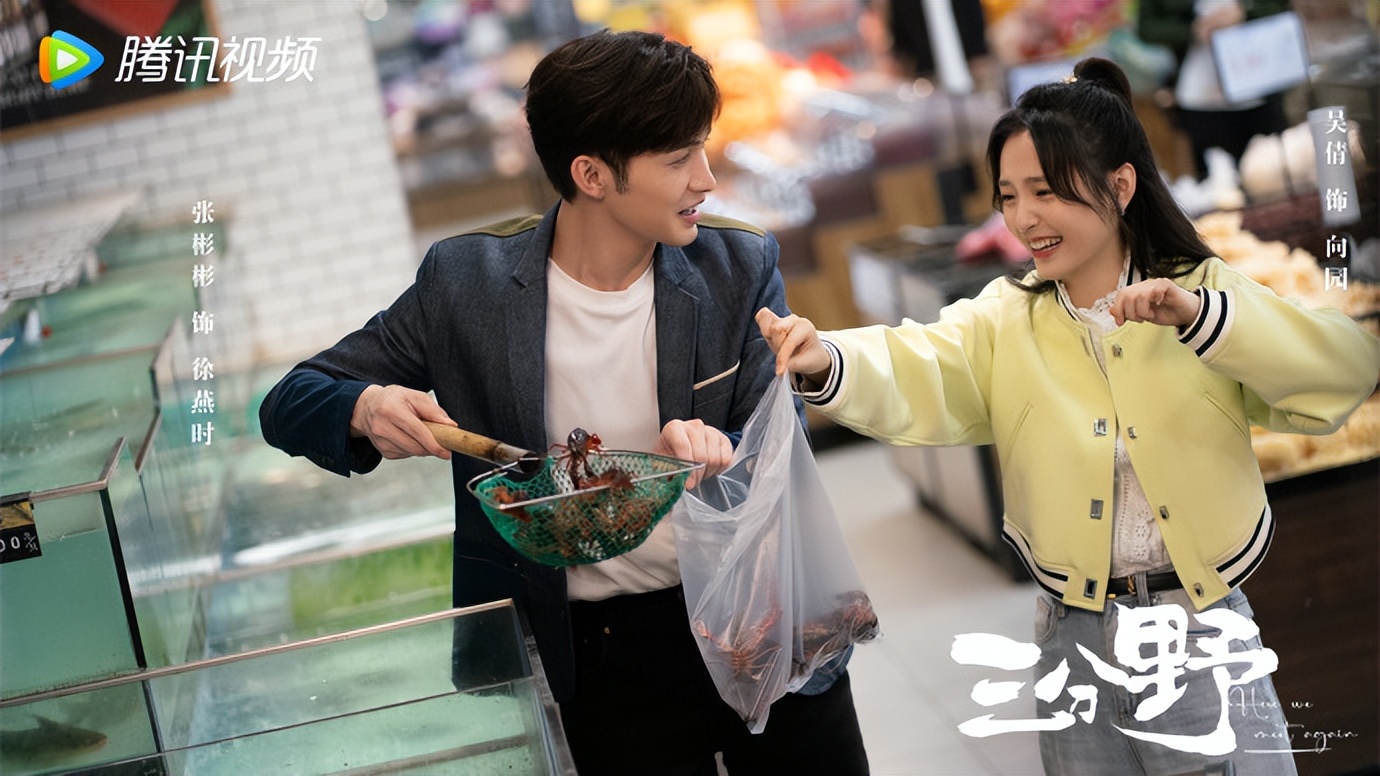 The four details of "Three Points Wild" prove that Xu Yanshi's love is ...