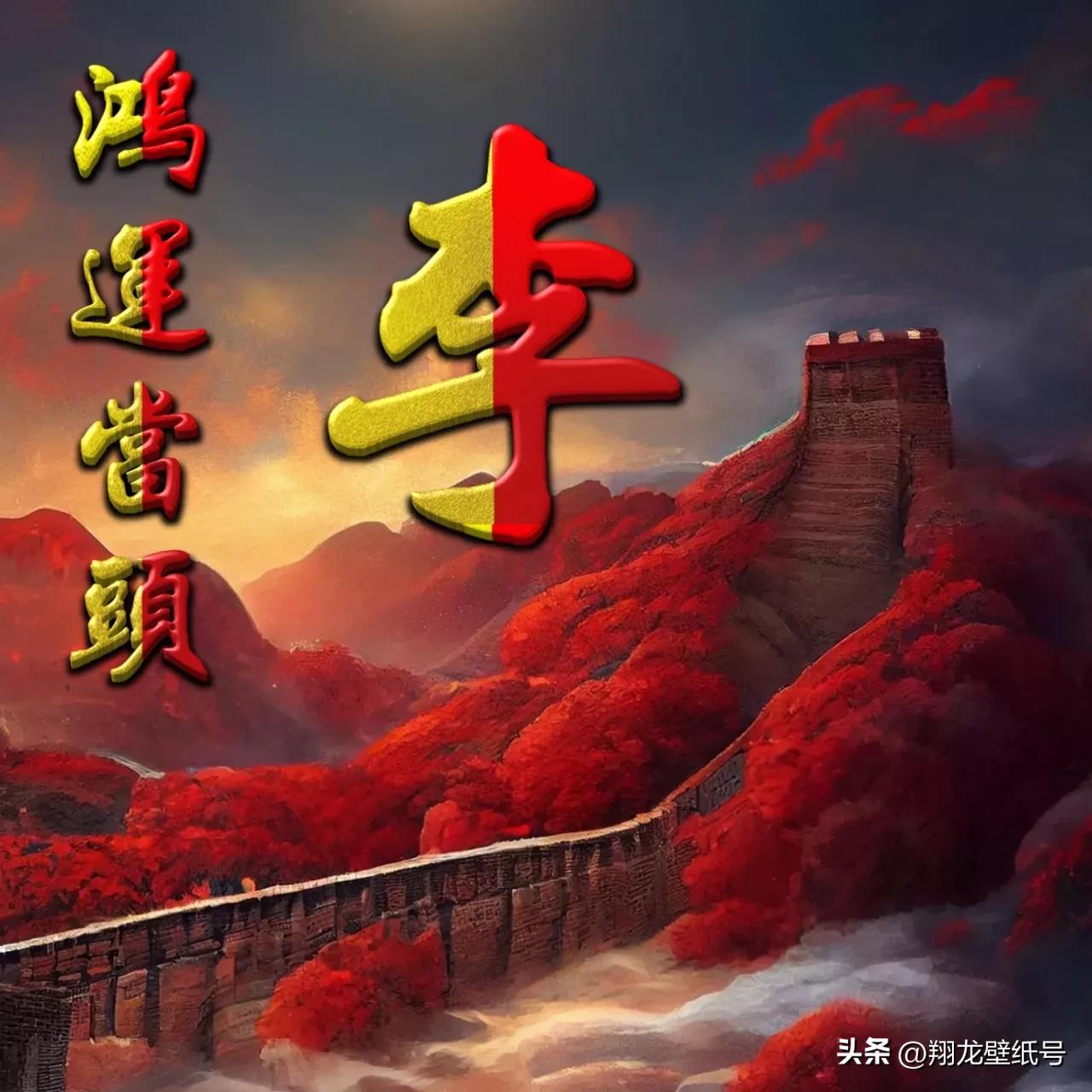 Good luck, the most popular high-end WeChat avatar for successful ...