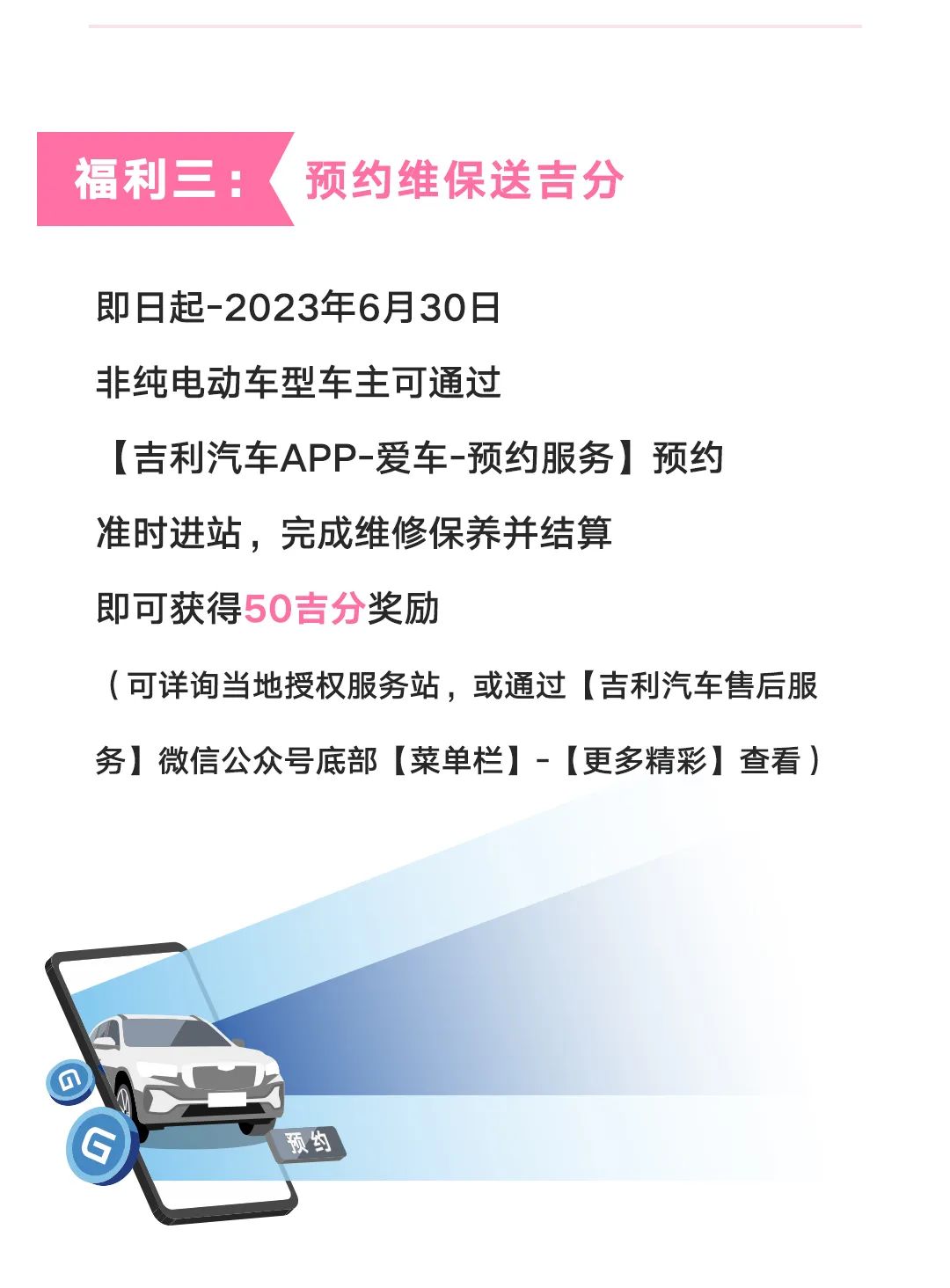 When the high temperature comes, how to use the internal and external ...