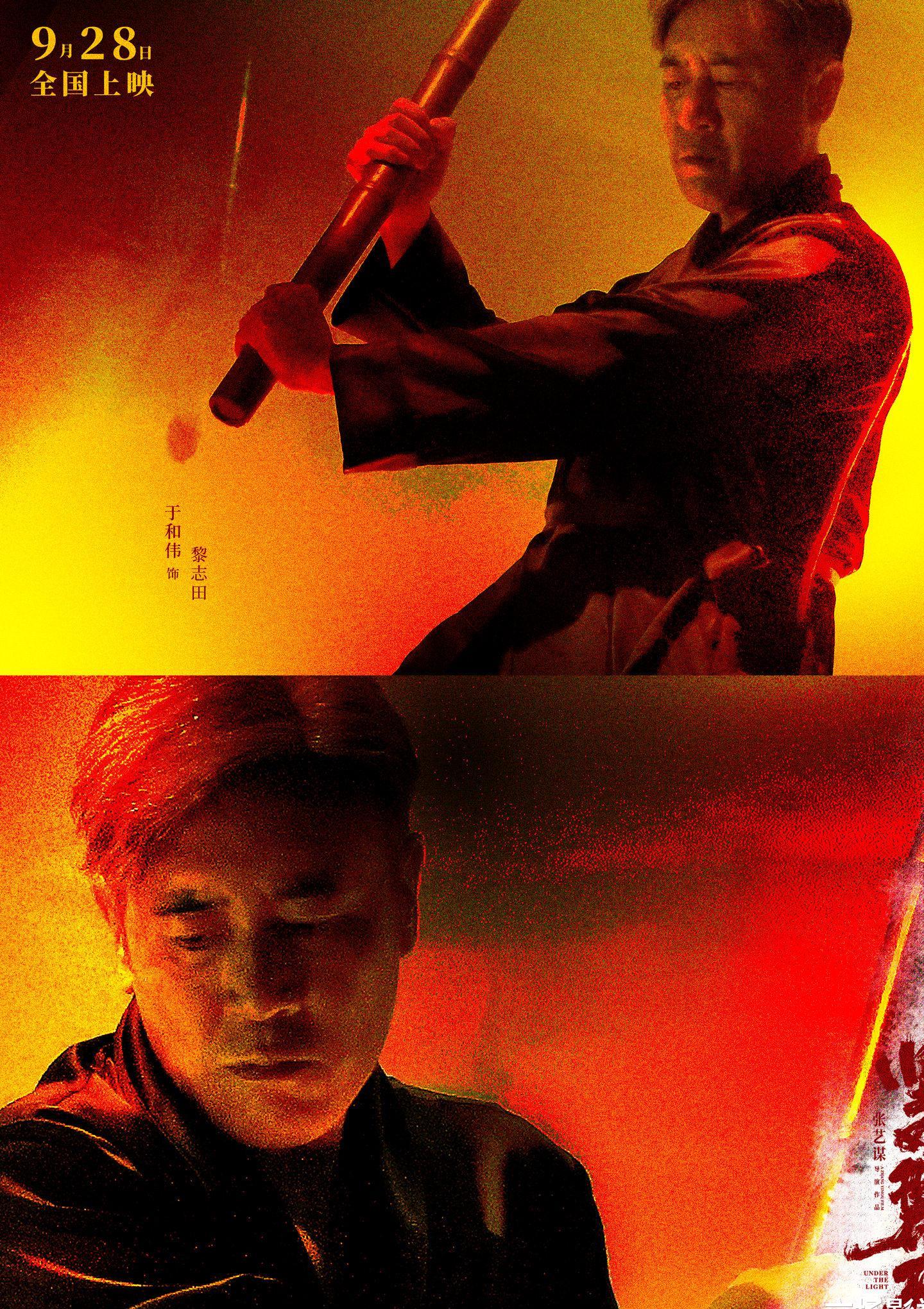 ""Sturdy as a Rock" shocked the audience, Zhang Yimou once again set ...