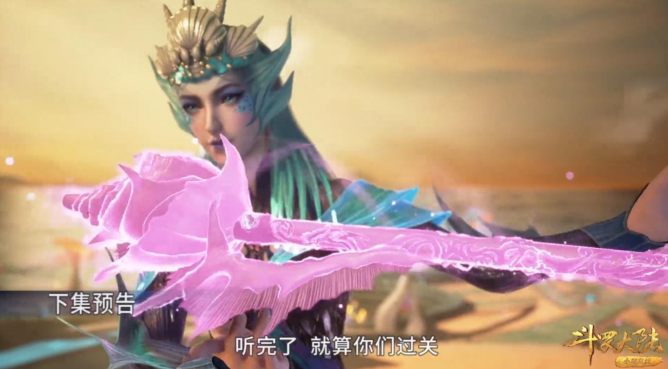 Douluo Continent: The sea witch is called Sister Zhu Zhuqing, but her ...